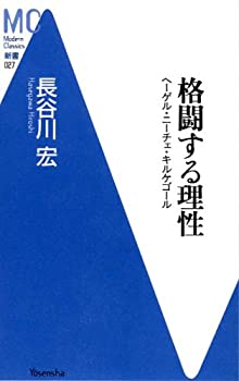 【状態】中古品（非常に良い）【メーカー名】洋泉社【メーカー型番】【ブランド名】掲載画像は全てイメージです。実際の商品とは色味等異なる場合がございますのでご了承ください。【 ご注文からお届けまで 】・ご注文　：ご注文は24時間受け付けておりま...