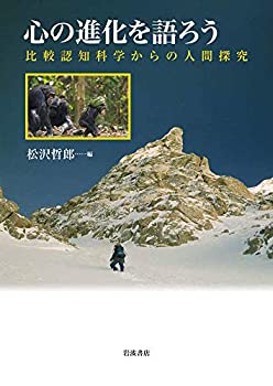 【メーカー名】岩波書店【メーカー型番】【ブランド名】岩波書店掲載画像は全てイメージです。実際の商品とは色味等異なる場合がございますのでご了承ください。【 ご注文からお届けまで 】・ご注文　：ご注文は24時間受け付けております。・注文確認：当...
