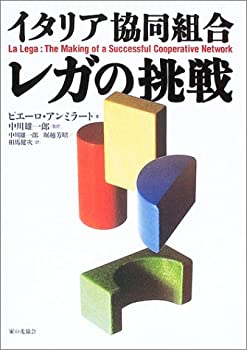 【状態】中古品（非常に良い）【メーカー名】家の光協会【メーカー型番】【ブランド名】掲載画像は全てイメージです。実際の商品とは色味等異なる場合がございますのでご了承ください。【 ご注文からお届けまで 】・ご注文　：ご注文は24時間受け付けてお...