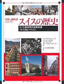 【状態】中古品（非常に良い）【メーカー名】明石書店【メーカー型番】【ブランド名】掲載画像は全てイメージです。実際の商品とは色味等異なる場合がございますのでご了承ください。【 ご注文からお届けまで 】・ご注文　：ご注文は24時間受け付けており...
