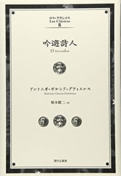 【状態】中古品（非常に良い）【メーカー名】現代企画室【メーカー型番】【ブランド名】掲載画像は全てイメージです。実際の商品とは色味等異なる場合がございますのでご了承ください。【 ご注文からお届けまで 】・ご注文　：ご注文は24時間受け付けてお...