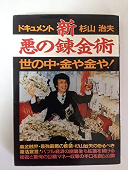 【メーカー名】青年書館【メーカー型番】【ブランド名】掲載画像は全てイメージです。実際の商品とは色味等異なる場合がございますのでご了承ください。【 ご注文からお届けまで 】・ご注文　：ご注文は24時間受け付けております。・注文確認：当店より注...