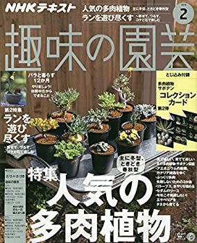【メーカー名】NHK出版【メーカー型番】【ブランド名】掲載画像は全てイメージです。実際の商品とは色味等異なる場合がございますのでご了承ください。【 ご注文からお届けまで 】・ご注文　：ご注文は24時間受け付けております。・注文確認：当店より...