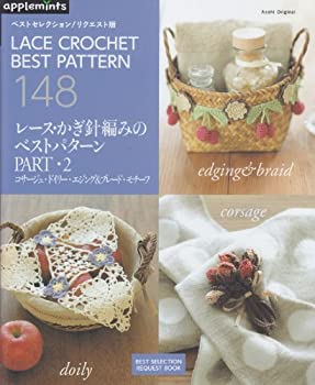 【状態】中古品（非常に良い）【メーカー名】本・雑誌・コミック【メーカー型番】【ブランド名】掲載画像は全てイメージです。実際の商品とは色味等異なる場合がございますのでご了承ください。【 ご注文からお届けまで 】・ご注文　：ご注文は24時間受け...