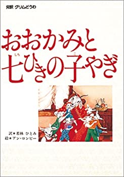 【メーカー名】本・雑誌・コミック【メーカー型番】【ブランド名】掲載画像は全てイメージです。実際の商品とは色味等異なる場合がございますのでご了承ください。【 ご注文からお届けまで 】・ご注文　：ご注文は24時間受け付けております。・注文確認：...