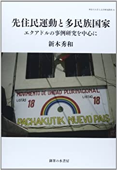 【メーカー名】本・雑誌・コミック【メーカー型番】【ブランド名】掲載画像は全てイメージです。実際の商品とは色味等異なる場合がございますのでご了承ください。【 ご注文からお届けまで 】・ご注文　：ご注文は24時間受け付けております。・注文確認：...