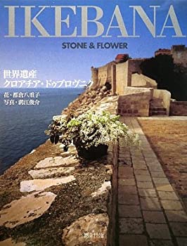 【状態】中古品（非常に良い）【メーカー名】本・雑誌・コミック【メーカー型番】【ブランド名】掲載画像は全てイメージです。実際の商品とは色味等異なる場合がございますのでご了承ください。【 ご注文からお届けまで 】・ご注文　：ご注文は24時間受け...