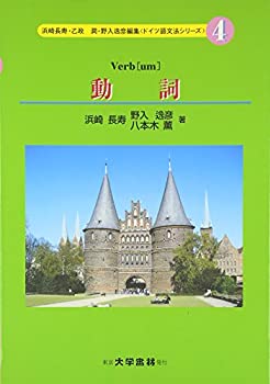 【メーカー名】本・雑誌・コミック【メーカー型番】【ブランド名】掲載画像は全てイメージです。実際の商品とは色味等異なる場合がございますのでご了承ください。【 ご注文からお届けまで 】・ご注文　：ご注文は24時間受け付けております。・注文確認：...