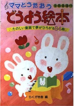 【メーカー名】本・雑誌・コミック【メーカー型番】【ブランド名】掲載画像は全てイメージです。実際の商品とは色味等異なる場合がございますのでご了承ください。【 ご注文からお届けまで 】・ご注文　：ご注文は24時間受け付けております。・注文確認：...