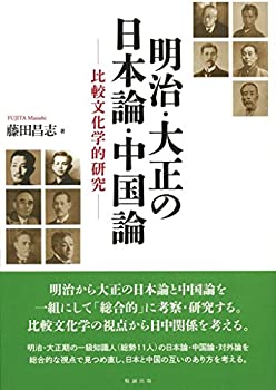 【メーカー名】本・雑誌・コミック【メーカー型番】【ブランド名】掲載画像は全てイメージです。実際の商品とは色味等異なる場合がございますのでご了承ください。【 ご注文からお届けまで 】・ご注文　：ご注文は24時間受け付けております。・注文確認：...