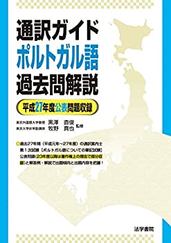 【メーカー名】本・雑誌・コミック【メーカー型番】【ブランド名】掲載画像は全てイメージです。実際の商品とは色味等異なる場合がございますのでご了承ください。【 ご注文からお届けまで 】・ご注文　：ご注文は24時間受け付けております。・注文確認：...