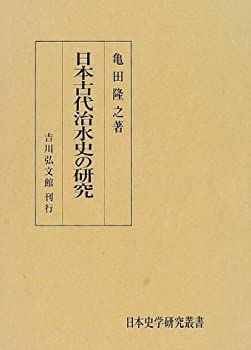 【メーカー名】本・雑誌・コミック【メーカー型番】【ブランド名】掲載画像は全てイメージです。実際の商品とは色味等異なる場合がございますのでご了承ください。【 ご注文からお届けまで 】・ご注文　：ご注文は24時間受け付けております。・注文確認：...