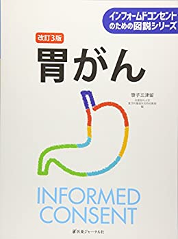 【メーカー名】本・雑誌・コミック【メーカー型番】【ブランド名】掲載画像は全てイメージです。実際の商品とは色味等異なる場合がございますのでご了承ください。【 ご注文からお届けまで 】・ご注文　：ご注文は24時間受け付けております。・注文確認：...