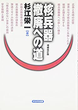 【メーカー名】本・雑誌・コミック【メーカー型番】【ブランド名】掲載画像は全てイメージです。実際の商品とは色味等異なる場合がございますのでご了承ください。【 ご注文からお届けまで 】・ご注文　：ご注文は24時間受け付けております。・注文確認：...