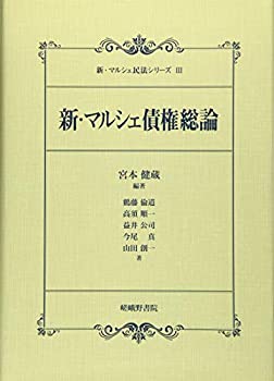 【メーカー名】本・雑誌・コミック【メーカー型番】【ブランド名】嵯峨野書院掲載画像は全てイメージです。実際の商品とは色味等異なる場合がございますのでご了承ください。【 ご注文からお届けまで 】・ご注文　：ご注文は24時間受け付けております。・...