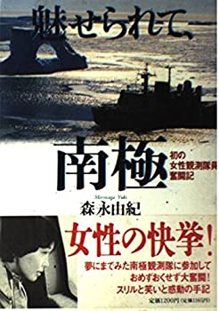 【メーカー名】本・雑誌・コミック【メーカー型番】【ブランド名】掲載画像は全てイメージです。実際の商品とは色味等異なる場合がございますのでご了承ください。【 ご注文からお届けまで 】・ご注文　：ご注文は24時間受け付けております。・注文確認：...