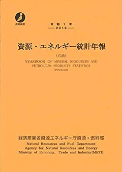 【メーカー名】本・雑誌・コミック【メーカー型番】【ブランド名】経済産業調査会掲載画像は全てイメージです。実際の商品とは色味等異なる場合がございますのでご了承ください。【 ご注文からお届けまで 】・ご注文　：ご注文は24時間受け付けております...