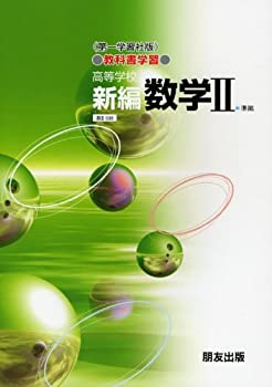 【状態】中古品（非常に良い）【メーカー名】本・雑誌・コミック【メーカー型番】【ブランド名】掲載画像は全てイメージです。実際の商品とは色味等異なる場合がございますのでご了承ください。【 ご注文からお届けまで 】・ご注文　：ご注文は24時間受け...