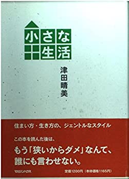 【メーカー名】本・雑誌・コミック【メーカー型番】【ブランド名】掲載画像は全てイメージです。実際の商品とは色味等異なる場合がございますのでご了承ください。【 ご注文からお届けまで 】・ご注文　：ご注文は24時間受け付けております。・注文確認：...
