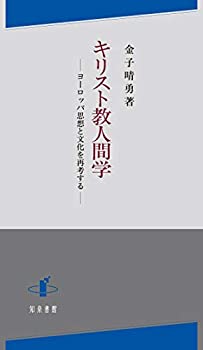 【状態】中古品（非常に良い）【メーカー名】本・雑誌・コミック【メーカー型番】【ブランド名】知泉書館掲載画像は全てイメージです。実際の商品とは色味等異なる場合がございますのでご了承ください。【 ご注文からお届けまで 】・ご注文　：ご注文は24...