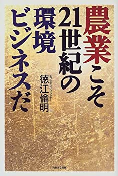 【メーカー名】本・雑誌・コミック【メーカー型番】【ブランド名】掲載画像は全てイメージです。実際の商品とは色味等異なる場合がございますのでご了承ください。【 ご注文からお届けまで 】・ご注文　：ご注文は24時間受け付けております。・注文確認：...