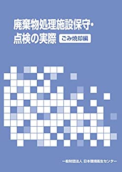 【状態】中古品（非常に良い）【メーカー名】本・雑誌・コミック【メーカー型番】【ブランド名】掲載画像は全てイメージです。実際の商品とは色味等異なる場合がございますのでご了承ください。【 ご注文からお届けまで 】・ご注文　：ご注文は24時間受け...