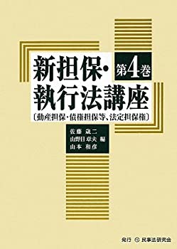 【状態】中古品（非常に良い）【メーカー名】本・雑誌・コミック【メーカー型番】【ブランド名】掲載画像は全てイメージです。実際の商品とは色味等異なる場合がございますのでご了承ください。【 ご注文からお届けまで 】・ご注文　：ご注文は24時間受け...
