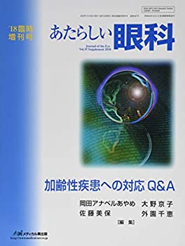 【状態】中古品（非常に良い）【メーカー名】本・雑誌・コミック【メーカー型番】【ブランド名】掲載画像は全てイメージです。実際の商品とは色味等異なる場合がございますのでご了承ください。【 ご注文からお届けまで 】・ご注文　：ご注文は24時間受け...