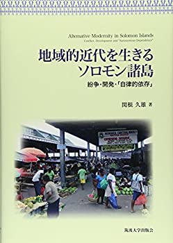 【メーカー名】本・雑誌・コミック【メーカー型番】【ブランド名】掲載画像は全てイメージです。実際の商品とは色味等異なる場合がございますのでご了承ください。【 ご注文からお届けまで 】・ご注文　：ご注文は24時間受け付けております。・注文確認：...
