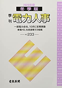 【状態】中古品（非常に良い）【メーカー名】本・雑誌・コミック【メーカー型番】【ブランド名】掲載画像は全てイメージです。実際の商品とは色味等異なる場合がございますのでご了承ください。【 ご注文からお届けまで 】・ご注文　：ご注文は24時間受け...