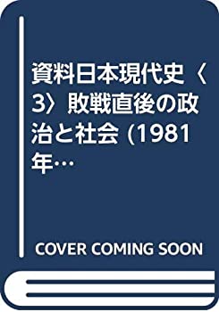 【状態】中古品（非常に良い）【メーカー名】本・雑誌・コミック【メーカー型番】【ブランド名】掲載画像は全てイメージです。実際の商品とは色味等異なる場合がございますのでご了承ください。【 ご注文からお届けまで 】・ご注文　：ご注文は24時間受け...