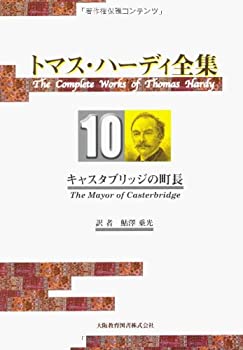 【状態】中古品（非常に良い）【メーカー名】本・雑誌・コミック【メーカー型番】【ブランド名】掲載画像は全てイメージです。実際の商品とは色味等異なる場合がございますのでご了承ください。【 ご注文からお届けまで 】・ご注文　：ご注文は24時間受け...
