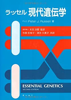 【状態】中古品（非常に良い）【メーカー名】本・雑誌・コミック【メーカー型番】【ブランド名】掲載画像は全てイメージです。実際の商品とは色味等異なる場合がございますのでご了承ください。【 ご注文からお届けまで 】・ご注文　：ご注文は24時間受け...