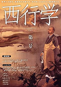 【メーカー名】本・雑誌・コミック【メーカー型番】【ブランド名】掲載画像は全てイメージです。実際の商品とは色味等異なる場合がございますのでご了承ください。【 ご注文からお届けまで 】・ご注文　：ご注文は24時間受け付けております。・注文確認：...