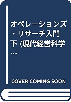 【メーカー名】本・雑誌・コミック【メーカー型番】【ブランド名】掲載画像は全てイメージです。実際の商品とは色味等異なる場合がございますのでご了承ください。【 ご注文からお届けまで 】・ご注文　：ご注文は24時間受け付けております。・注文確認：...
