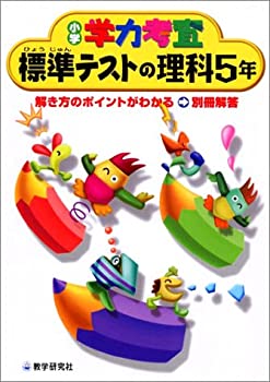 【状態】中古品（非常に良い）【メーカー名】本・雑誌・コミック【メーカー型番】【ブランド名】掲載画像は全てイメージです。実際の商品とは色味等異なる場合がございますのでご了承ください。【 ご注文からお届けまで 】・ご注文　：ご注文は24時間受け...