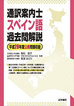 【状態】中古品（非常に良い）【メーカー名】本・雑誌・コミック【メーカー型番】【ブランド名】掲載画像は全てイメージです。実際の商品とは色味等異なる場合がございますのでご了承ください。【 ご注文からお届けまで 】・ご注文　：ご注文は24時間受け...