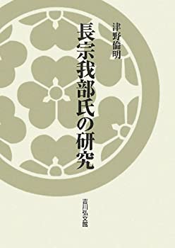 【状態】中古品（非常に良い）【メーカー名】本・雑誌・コミック【メーカー型番】【ブランド名】掲載画像は全てイメージです。実際の商品とは色味等異なる場合がございますのでご了承ください。【 ご注文からお届けまで 】・ご注文　：ご注文は24時間受け...
