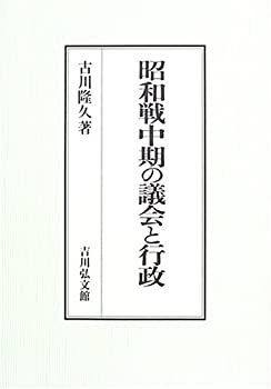 【メーカー名】本・雑誌・コミック【メーカー型番】【ブランド名】掲載画像は全てイメージです。実際の商品とは色味等異なる場合がございますのでご了承ください。【 ご注文からお届けまで 】・ご注文　：ご注文は24時間受け付けております。・注文確認：...