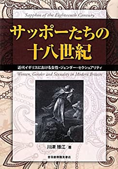 【メーカー名】本・雑誌・コミック【メーカー型番】【ブランド名】掲載画像は全てイメージです。実際の商品とは色味等異なる場合がございますのでご了承ください。【 ご注文からお届けまで 】・ご注文　：ご注文は24時間受け付けております。・注文確認：...