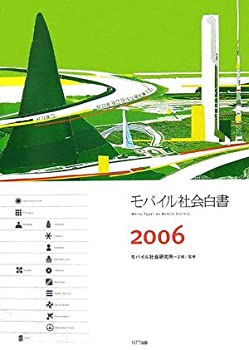 【状態】中古品（非常に良い）【メーカー名】本・雑誌・コミック【メーカー型番】【ブランド名】掲載画像は全てイメージです。実際の商品とは色味等異なる場合がございますのでご了承ください。【 ご注文からお届けまで 】・ご注文　：ご注文は24時間受け...