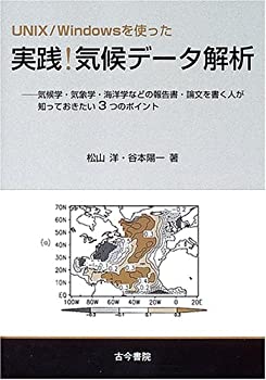 【メーカー名】本・雑誌・コミック【メーカー型番】【ブランド名】掲載画像は全てイメージです。実際の商品とは色味等異なる場合がございますのでご了承ください。【 ご注文からお届けまで 】・ご注文　：ご注文は24時間受け付けております。・注文確認：...