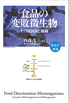 【状態】中古品（非常に良い）【メーカー名】本・雑誌・コミック【メーカー型番】【ブランド名】掲載画像は全てイメージです。実際の商品とは色味等異なる場合がございますのでご了承ください。【 ご注文からお届けまで 】・ご注文　：ご注文は24時間受け...