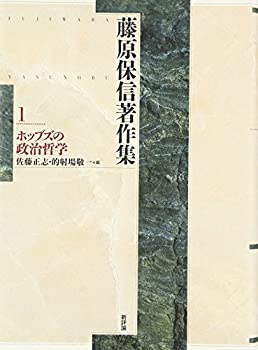【状態】中古品（非常に良い）【メーカー名】本・雑誌・コミック【メーカー型番】【ブランド名】掲載画像は全てイメージです。実際の商品とは色味等異なる場合がございますのでご了承ください。【 ご注文からお届けまで 】・ご注文　：ご注文は24時間受け...