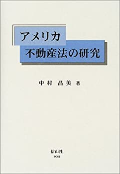 【メーカー名】本・雑誌・コミック【メーカー型番】【ブランド名】掲載画像は全てイメージです。実際の商品とは色味等異なる場合がございますのでご了承ください。【 ご注文からお届けまで 】・ご注文　：ご注文は24時間受け付けております。・注文確認：...