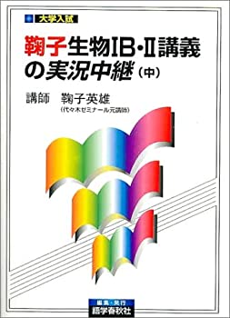 【メーカー名】本・雑誌・コミック【メーカー型番】【ブランド名】掲載画像は全てイメージです。実際の商品とは色味等異なる場合がございますのでご了承ください。【 ご注文からお届けまで 】・ご注文　：ご注文は24時間受け付けております。・注文確認：...