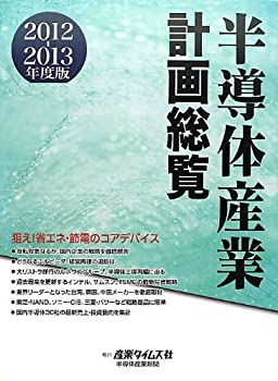 【メーカー名】本・雑誌・コミック【メーカー型番】【ブランド名】掲載画像は全てイメージです。実際の商品とは色味等異なる場合がございますのでご了承ください。【 ご注文からお届けまで 】・ご注文　：ご注文は24時間受け付けております。・注文確認：...