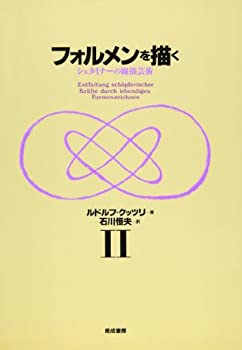 【状態】中古品（非常に良い）【メーカー名】本・雑誌・コミック【メーカー型番】【ブランド名】掲載画像は全てイメージです。実際の商品とは色味等異なる場合がございますのでご了承ください。【 ご注文からお届けまで 】・ご注文　：ご注文は24時間受け...