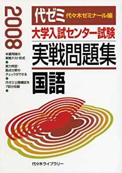 【状態】中古品（非常に良い）【メーカー名】本・雑誌・コミック【メーカー型番】【ブランド名】掲載画像は全てイメージです。実際の商品とは色味等異なる場合がございますのでご了承ください。【 ご注文からお届けまで 】・ご注文　：ご注文は24時間受け...