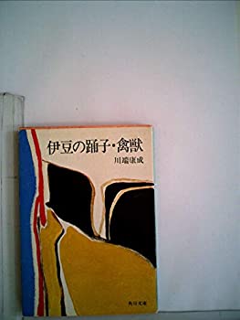 【メーカー名】本・雑誌・コミック【メーカー型番】【ブランド名】掲載画像は全てイメージです。実際の商品とは色味等異なる場合がございますのでご了承ください。【 ご注文からお届けまで 】・ご注文　：ご注文は24時間受け付けております。・注文確認：...